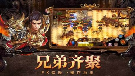 自由之刃电脑版下载教程 自由之刃官方最新PC版摸拟器下载安装 18183综合下载频道