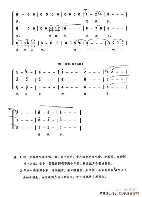 床前明月光 唐 歌谱 简谱