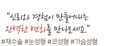 레디원성형외과의원