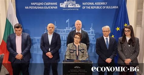 Вечерни новини: ПП и ДБ се съгласиха председателят на парламента да е ...