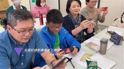 110年澎湖社區營造成果影片 Youtube