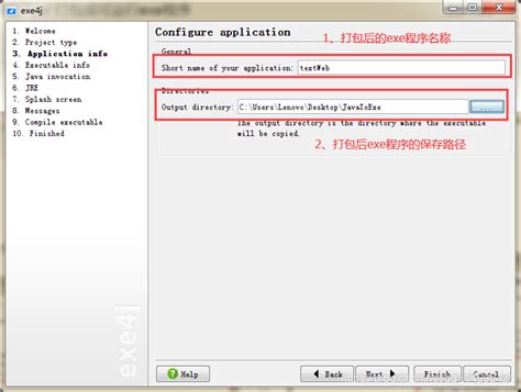 Idea Java Web项目导出为jar打包成可运行exe程序idea Java程序打包成exe Csdn博客