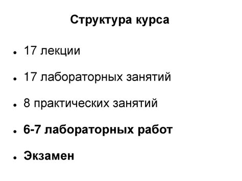 Алгоритмизация и программирование презентация онлайн