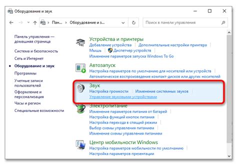 Как сбросить настройки звука на Windows 10