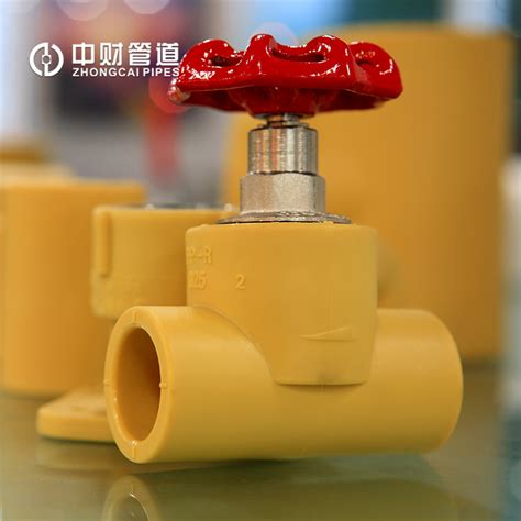 中财管道咖喱色PPR冷热给水管材配件截止阀升降式闸阀门 虎窝淘