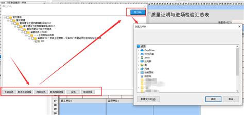 6414导出xml