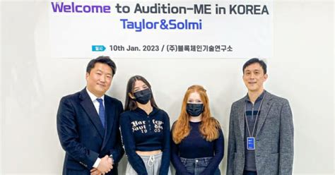 블록체인기술연구소 K팝 오디션 플랫폼 오디션미와 Nft 협력