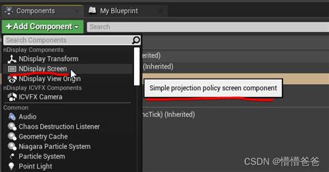 Ue4 Unreal Ndisplay插件 简易使用 三折幕 详细ue4 Ndisplay 打包 Csdn博客