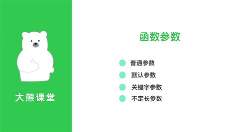 Python零基础入门动画课【全集】ai编程基础哔哩哔哩bilibili