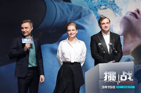 俄罗斯太空实拍电影挑战中国首映 女主角揭秘太空之旅 国际在线移动版