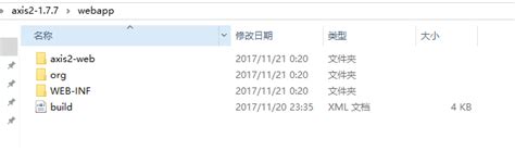 使用axis2创建一个简单的webservice服务 be a programer 博客园