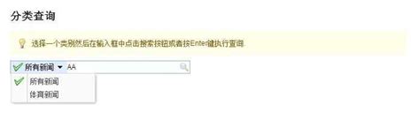 一头扎进easyui第二十一讲（searchbox组件）java知识分享网 免费java资源下载