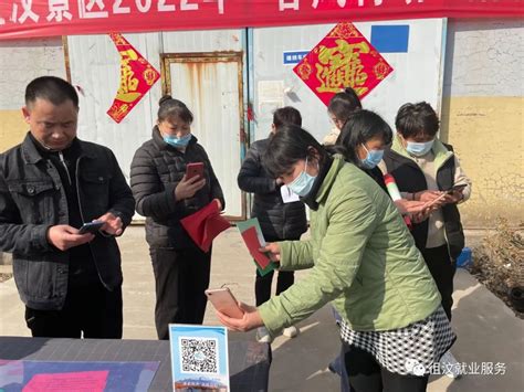 泰安汶河新区 就业创业 2022年徂汶景区“春风行动”招聘会