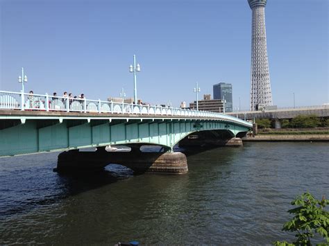 【橋名板】041 言問橋 隅田川東京都台東区 墨田区 Tokyo Short Sight