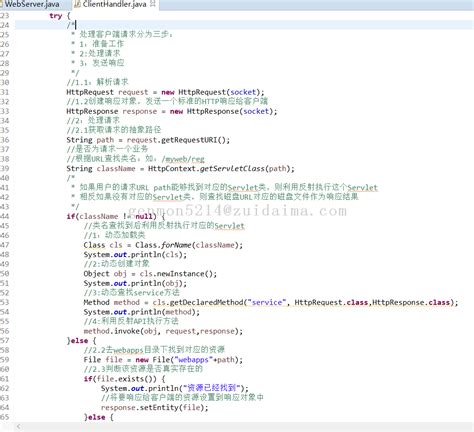 搜索 java常用方法 的分享列表 分享 最代码