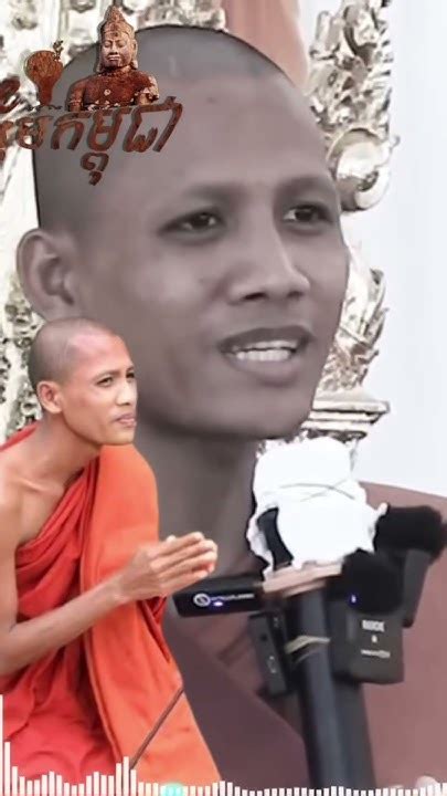 ព្រះអង្គ ចន្ទមុនី ទេសនា ព្រះធម៌ទេសនា Youtube