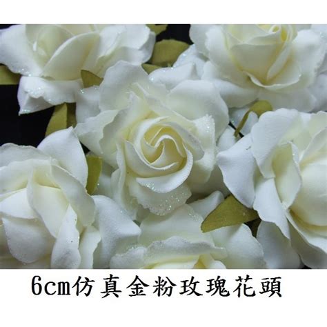 Diy仿真6cm金粉絹布玫瑰花頭人造花胸花喜糖盒手工小花束禮物包裝配件1朵 蝦皮購物