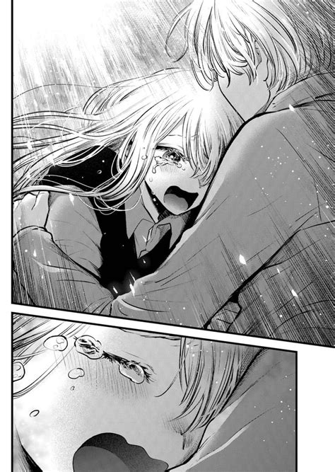 くりゅー On X Aqua Miyako Manga