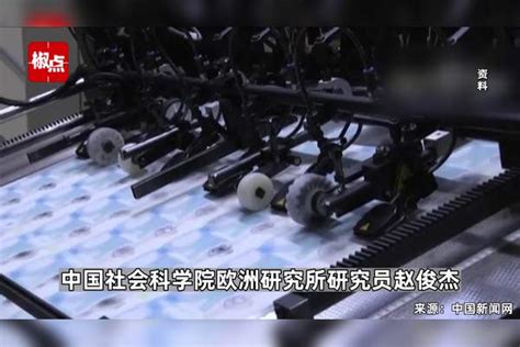 分歧难掩政坛震荡！首位印度裔首相将带领英国走向何方？专家解读震荡英国首位