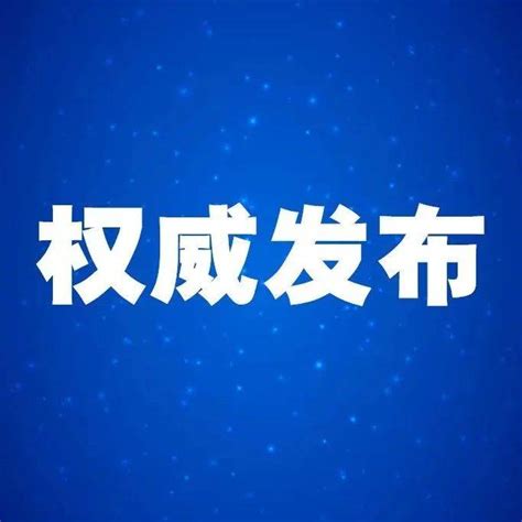 在上合组织峰会上，习近平主席这样倡导“上海精神”撒马尔罕共和国托卡耶夫
