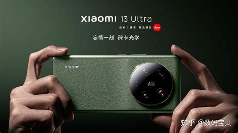 小米13 Ultra保外维修要多少钱我们进行了一个小调查 知乎