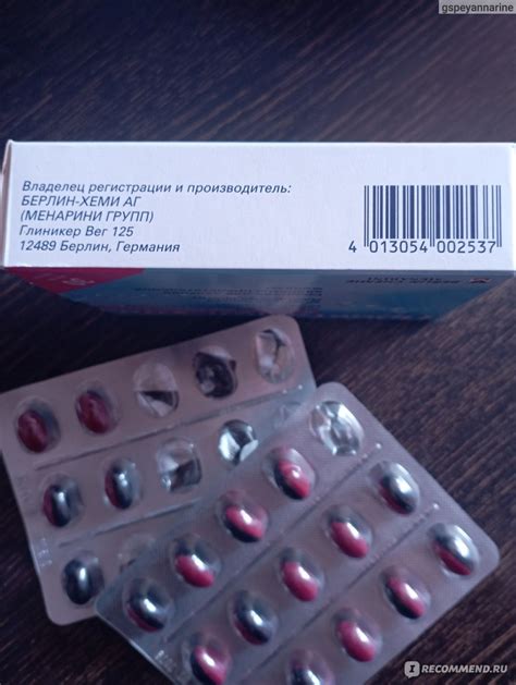 Таблетки Berlin Chemie Простамол Уно «Простамол Уно Помощь для Простаты отзывы