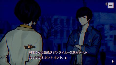 ちょむ🌏 On Twitter Rt Daikai6 『パラノマサイト File 23 本所七不思議』、色んな角度の立ち絵と表情差分と