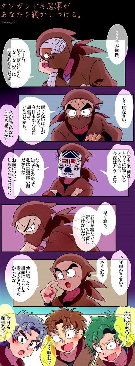 忍たま乱太郎 忍たま タソガレドキ 忍たま イラスト 忍たま乱太郎 六年生 忍