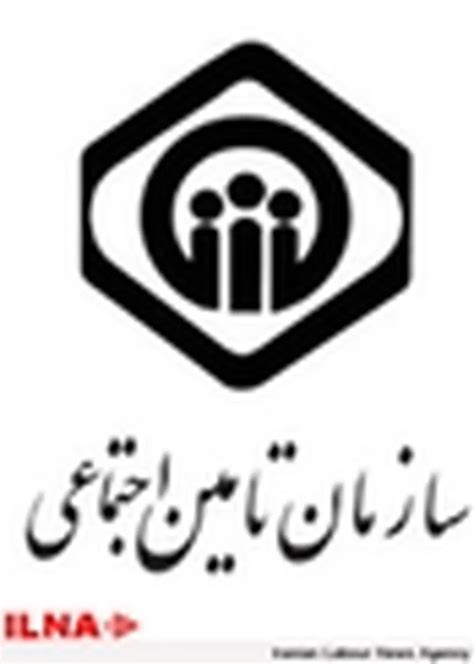 توضیحات تامین اجتماعی درباره کارت هوشمند سلامت