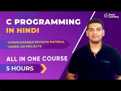 C Programming In Hindi C Language Tutorial For Beginners Learn C Great Learning YouTube