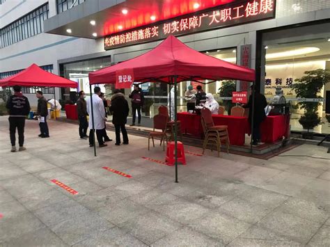 冷水滩区高科园