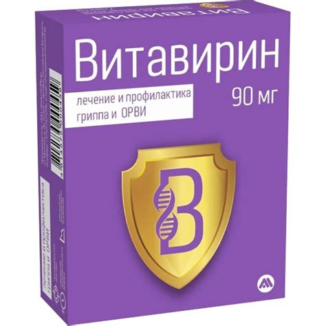 Витавирин пор-к для приг. р-ра для приема внутрь 90мг в пакетах в ...
