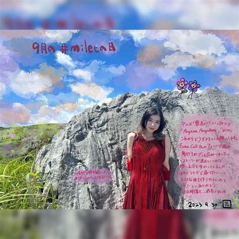 Miletさんのインスタグラム写真 Miletinstagram「9月の Miletの日 19公演ある5amツアーがスタート。 私に