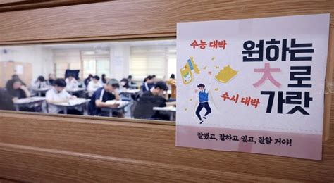 올해도 수능날 출근 오전 10시등교시간 대 지하철 증편