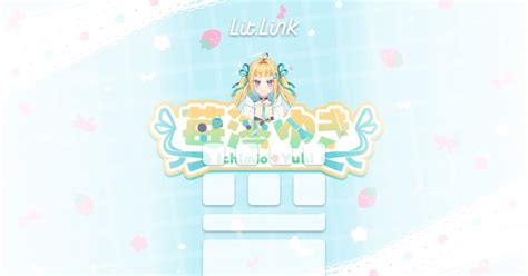 Lit Link