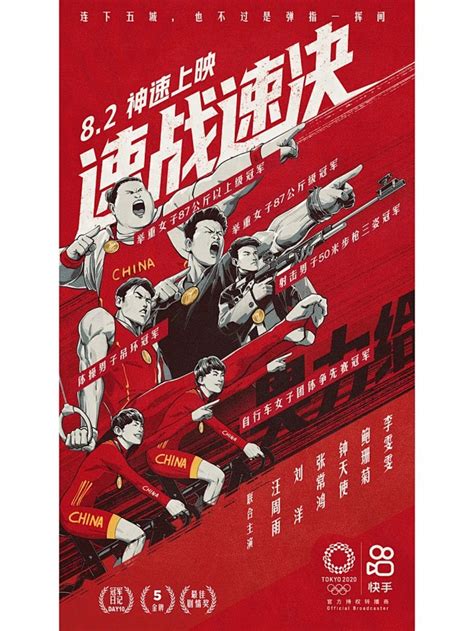 这组奥运会的海报真的是绝了！ 多图【分享】7大呲花来自小红书网页版