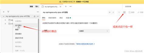 day69：web攻防 java安全andjwt攻防andswagger自动化and算法and签名and密匙anddruid泄漏 csdn博客