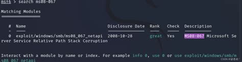 网络安全之metasploit使用matasploit Csdn博客