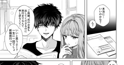 創作男女 静太郎とかなでafterstory うつぼのるつぼのマンガ 静かな 漫画 Pixiv