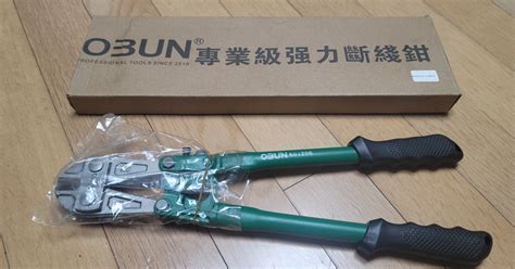 철근절단기 와이어절단기 철사 볼트 커터 캇타 자물쇠절단기 14인치 운중동 기타 중고물품 당근 중고거래