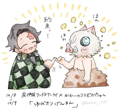 ゆびきりげんまんのTwitterイラスト検索結果