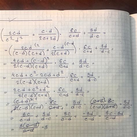 Докажи что при всех допустимых значениях переменных значение выражения не зависит от значений