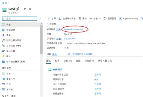 Azure開發者必備掌握的基本第28天event Grid實作 It 邦幫忙一起幫忙解決難題，拯救 It 人的一天