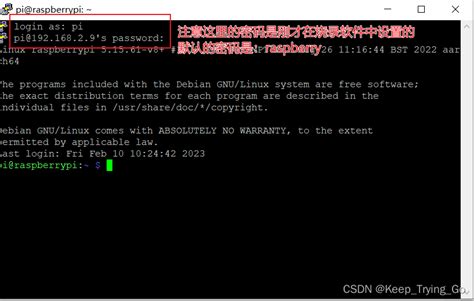 树莓派系统安装及相关配置教程（raspberry Pi 3 Model B）树莓派安装系统 Csdn博客