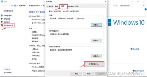 如何更改电脑使用的jdk版本如何切换jdk版本 Csdn博客