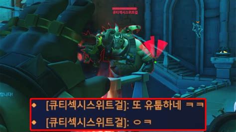 재밌는 낙사모음 152 조금 화가나버린 호그유저 ㅋㅋㅋㅋㅋㅋㅋㅋㅋ Youtube