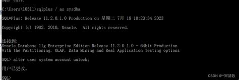 Oracle The Account Is Locked The Account Is Locked Csdn