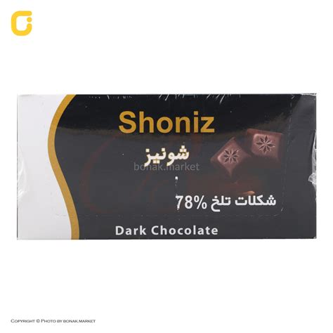 بنک مارکت عمده فروشی آنلاین