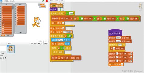 2 3基本算法之递归变递推 3525上台阶 noi2 3基本算法之递归变递推上台阶 csdn博客