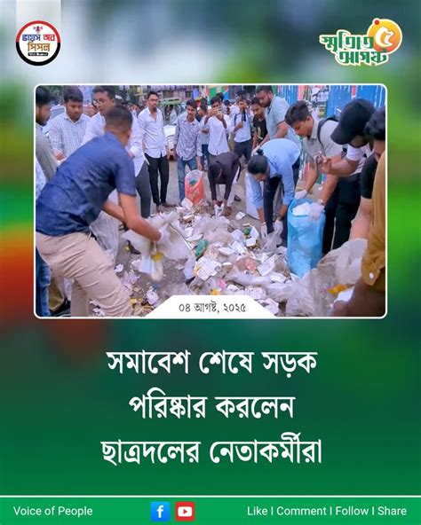 এনামুল হক মনির